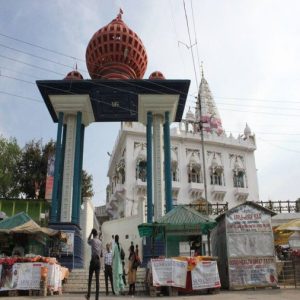 Kathgarh Mandir Places to Visit in Punjab | Only In Your State Only In ...